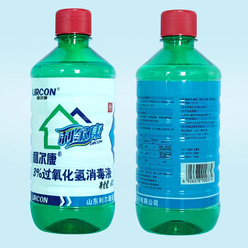 China 3% Hydrogen peroxide disinfectant Hydrogen peroxide wound ...